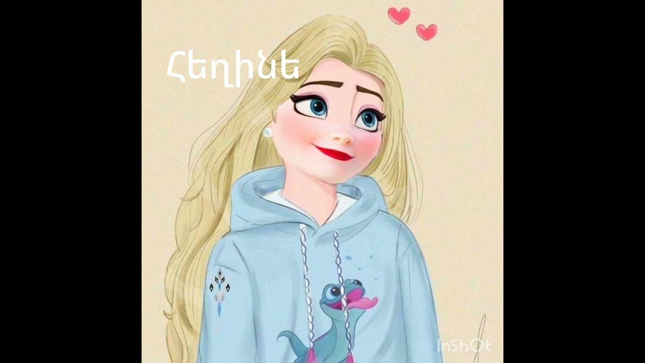 Part 10 աղջիկների գեղեցիկ անուններ Youtube