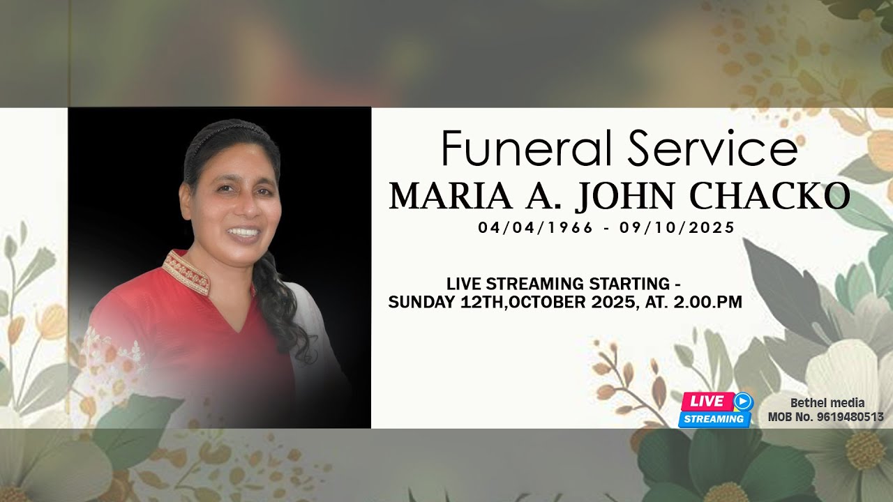 Funeral Service Of MARIA A. JOHN CHACKO (04/04/1966 - 09/10/2025) - YouTube