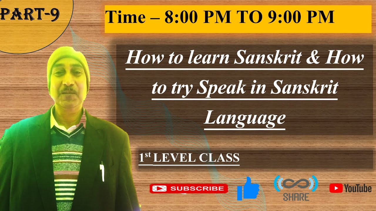 How to speak in sanskrit language | How to learn sanskrit grammer ...