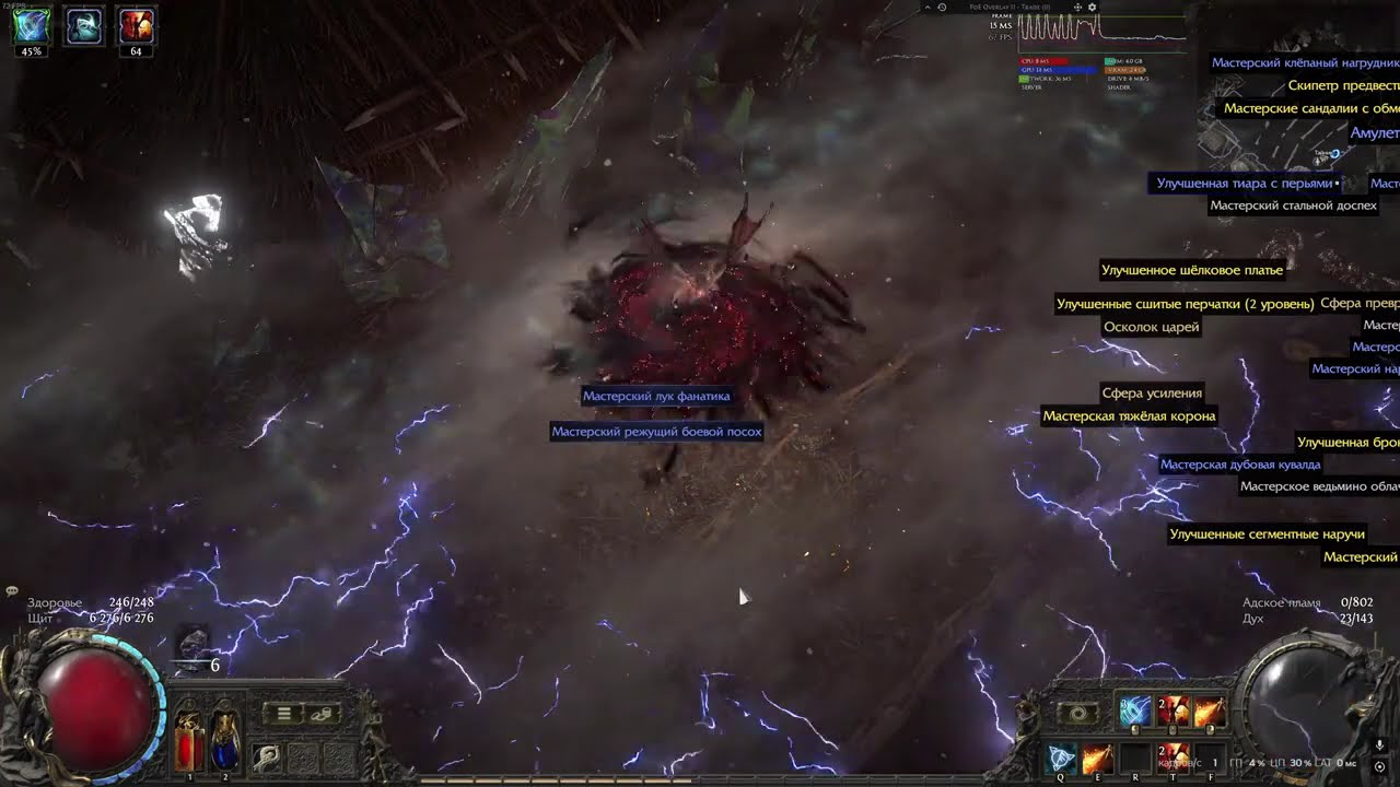 POE 2 | Demon Form | Infernalist | Spark CWDT | Simulacrum - YouTube