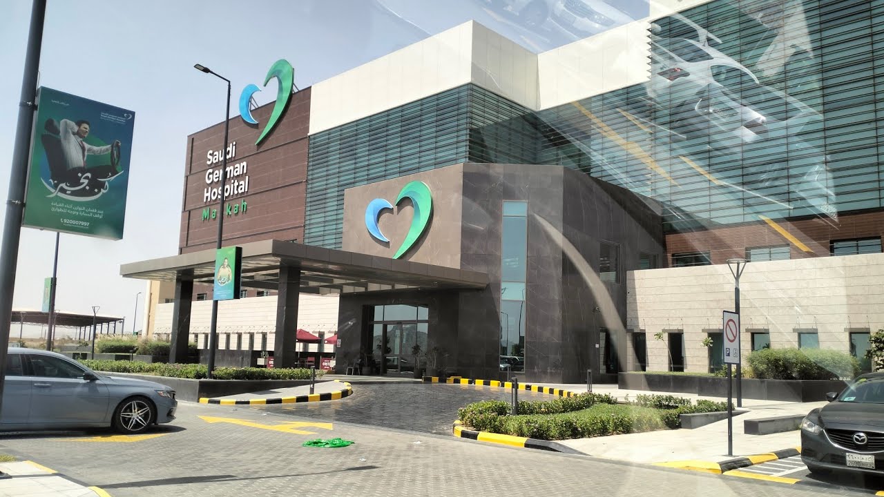Saudi German Hospital Makkah | (@jkproductionsaudi) | المستشفی السعودی ...
