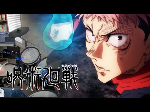Jujutsu Kaisen OP 1 FULL (Drum Cover) 「Kaikai Kitan/廻廻奇譚」 - Eve