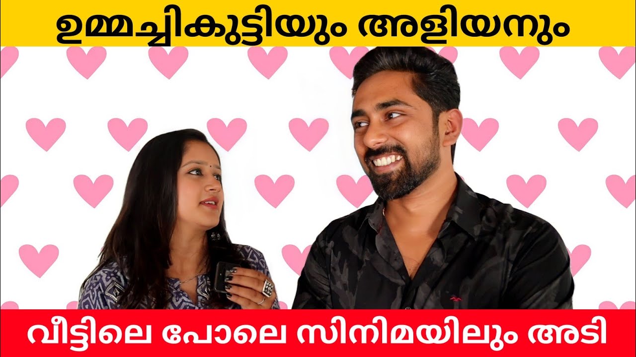 Ennalum Ente Aliya Movie Special Interview With Josekutty Jacob ...
