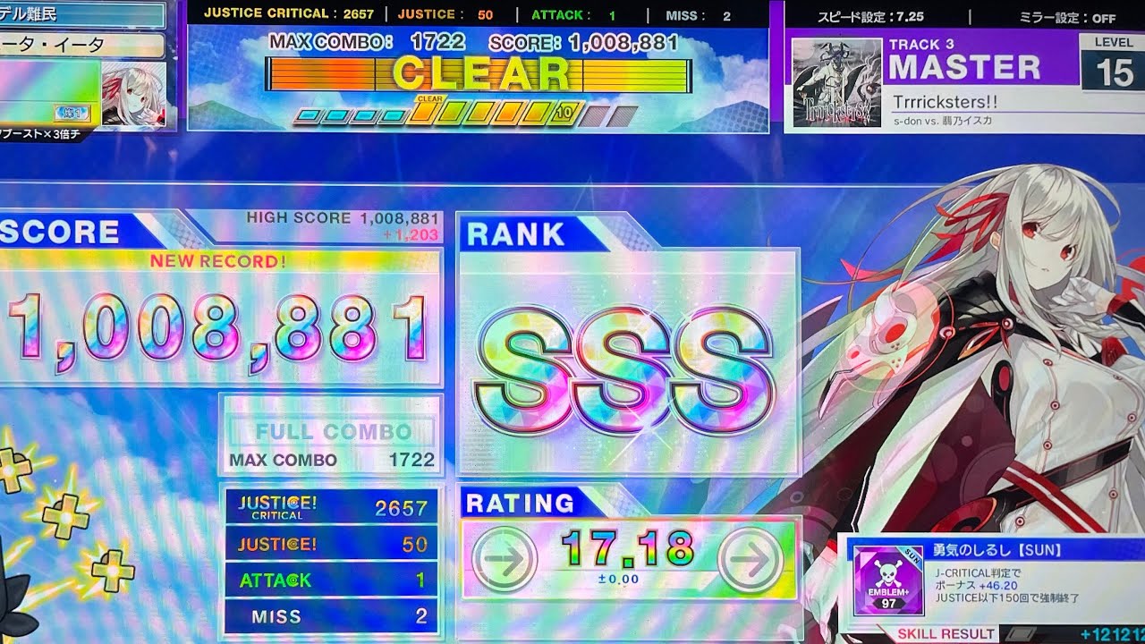【CHUNITHM】Trrricksters!! SSS(1,008,881) 手元 - YouTube