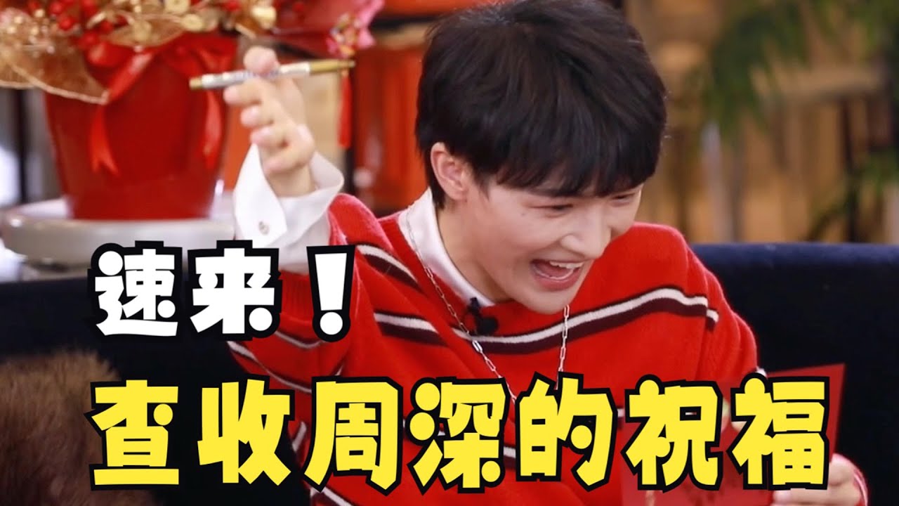 【周深】到底是什么让他唱到崩溃？央视到底有多“宠爱”周深？央视对周深的采访，让大家看到了一直以来对他的忽略！ - YouTube