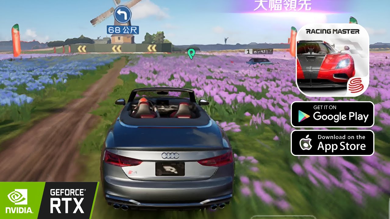 Racing Master Mobile New Update [ Ray Tracing ON ] ( Android, iOS ...