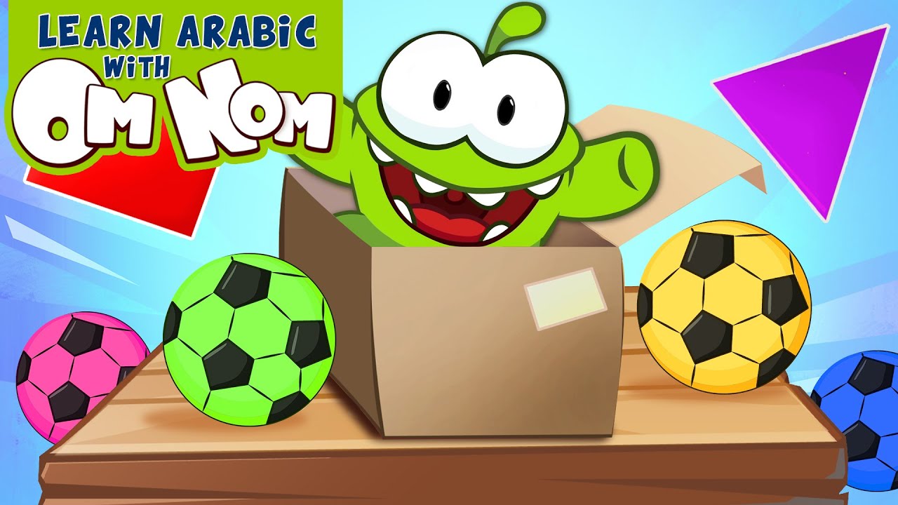 كرة قدم مفاجأة - كاريكاتير اطفال باللغة العربية | Baby Cartoons in ...