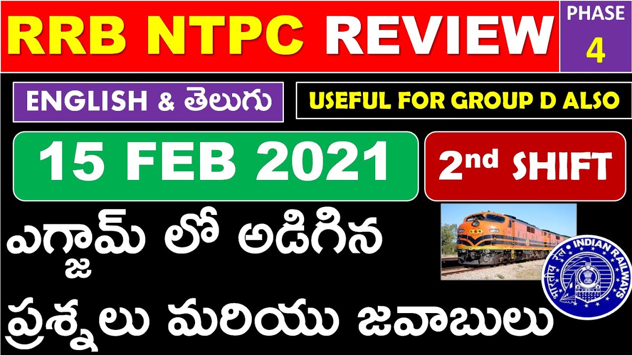 RRB NTPC EXAM 2021 REVIEW NTPC QUESTIONS AND ANSWERS ASKED IN 15th ...