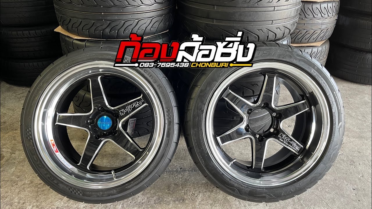 (#ขายหมดแล้ว) ล้อN5-RS ล้อN5-SRR โปรล้อใหม่-ยาง% ขอบ18 - YouTube