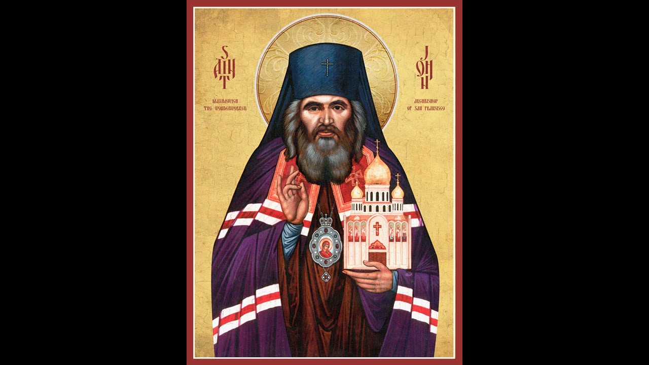 Divine Liturgy: St John of San Francisco – 7/2/2020 - YouTube