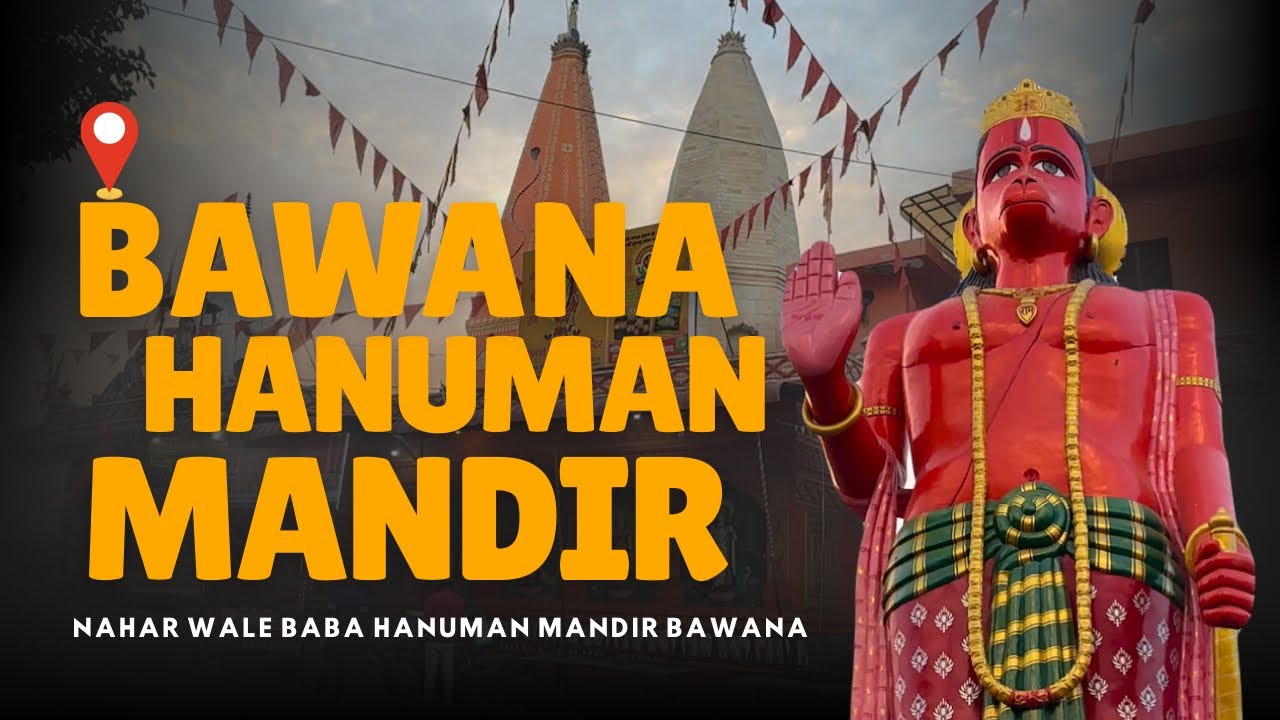 Bawana Dham | Nahar Wale Baba Hanuman Mandir Bawana | Baba Shyam Bhagat ...