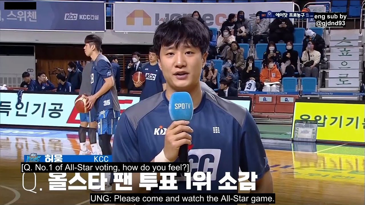[ENG] 221220 KBL | KCC vs KT - Pre-game Interview - Heo Ung #허웅 - YouTube
