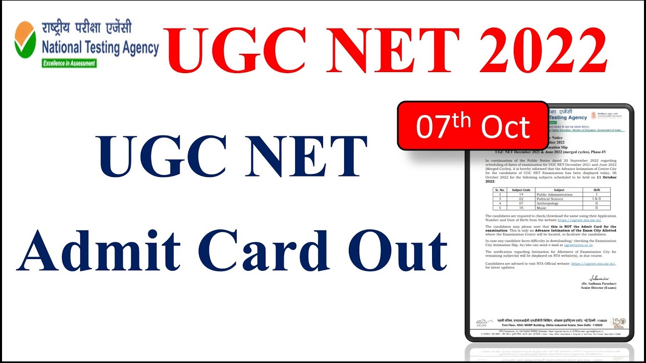 UGC NET Admit Update| UGC NET Admit Card 2022 | NET Exam 2022 # ...