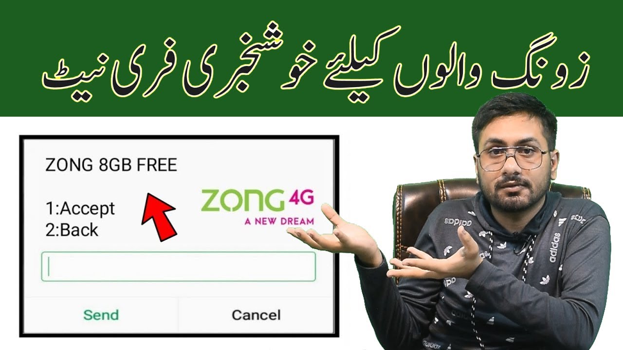 How to Get Zong Free Internet in 2023 - YouTube