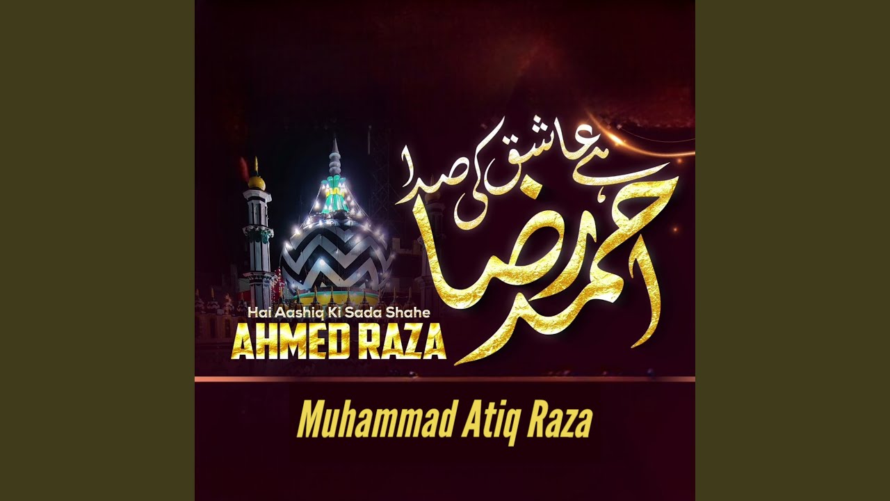 Hai Aashiq Ki Sada Shahe Ahmed Raza - YouTube
