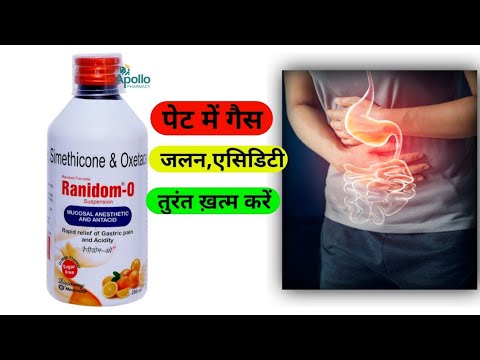 Ranidom o syrup/ Ranidom o syrup kaise use kare/ Ranidom o syrup ke ...