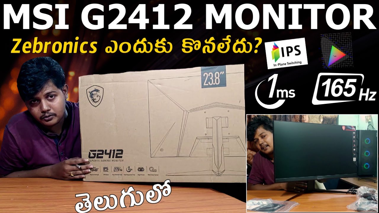 MSI G2412 Monitor | 1Ms | 165hz | sRGB | 170Hz OC | monitor Unboxing ...