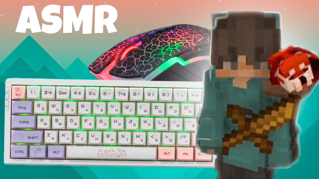 [ASMR] Ardor Rabbit + Mouse Sounds Bedwars - YouTube