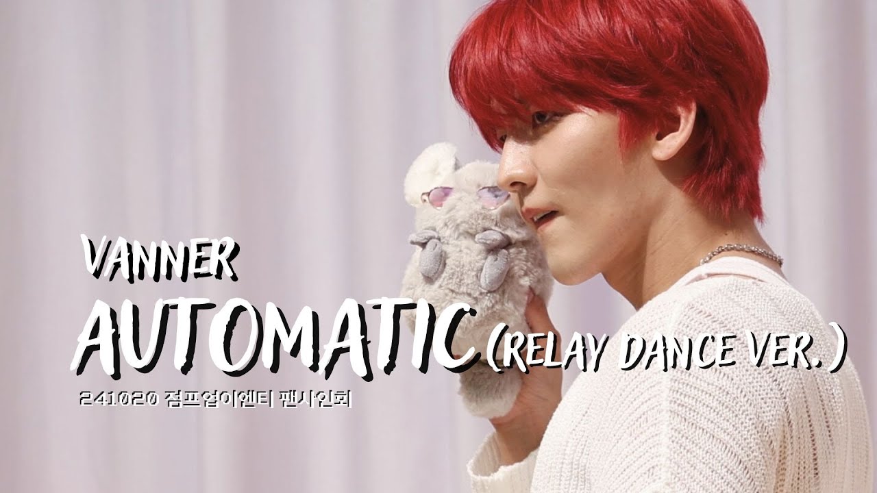 VANNER - Automatic 接力舞蹈 릴레이 댄스 / 241020 JUMPUP FAN SIGN EVENT (배너 점프업 ...