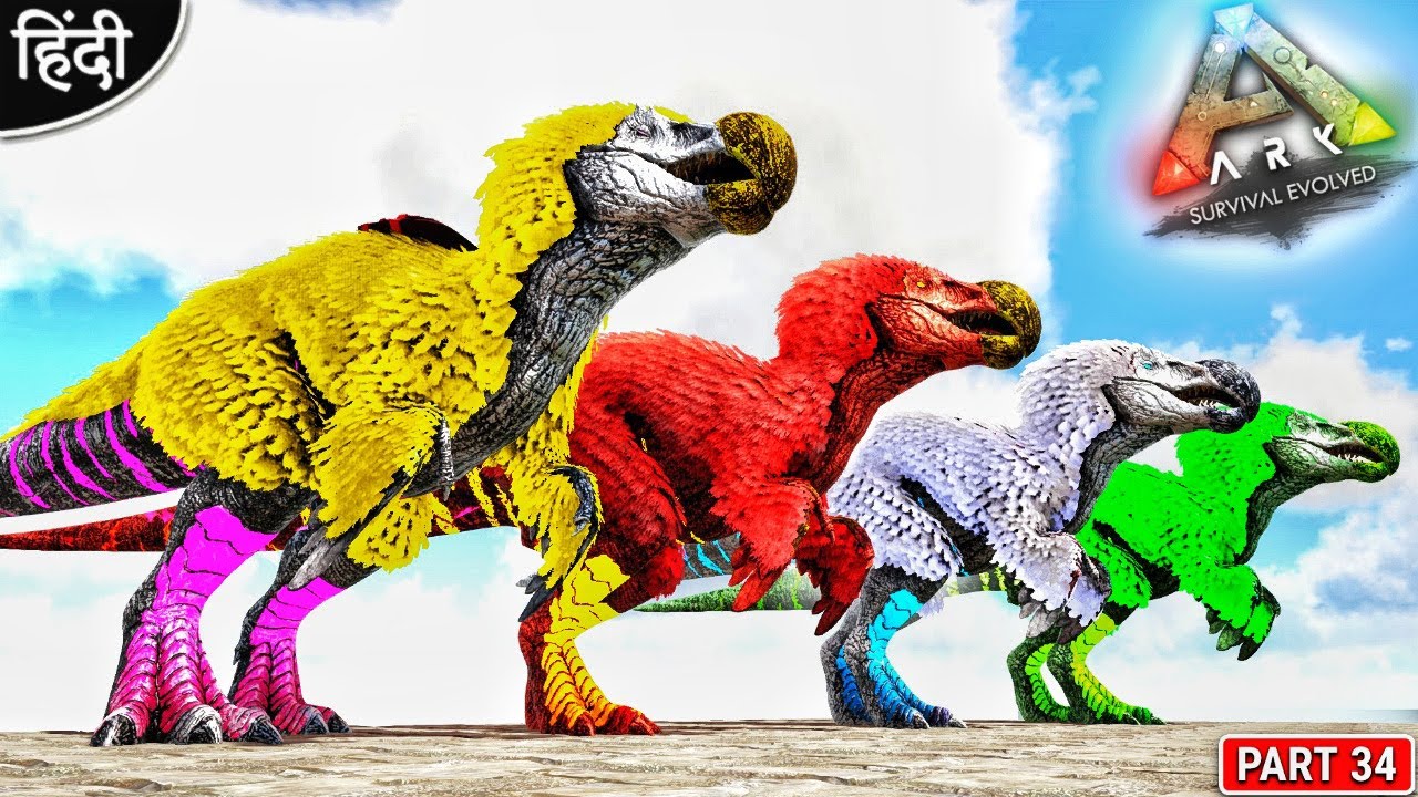 My Dodo Rexy Army Collection 🔥😱🔥 : ARK AG Reborn : ARK: Survival ...
