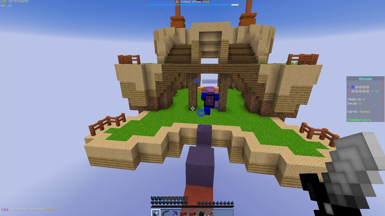 Конкурс на 200 вимеров! The Bridge Vime World - YouTube