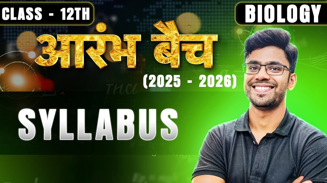 Bihar Board Class 12 Biology Syllabus 2026 | Complete Guide for 2025-26 ...