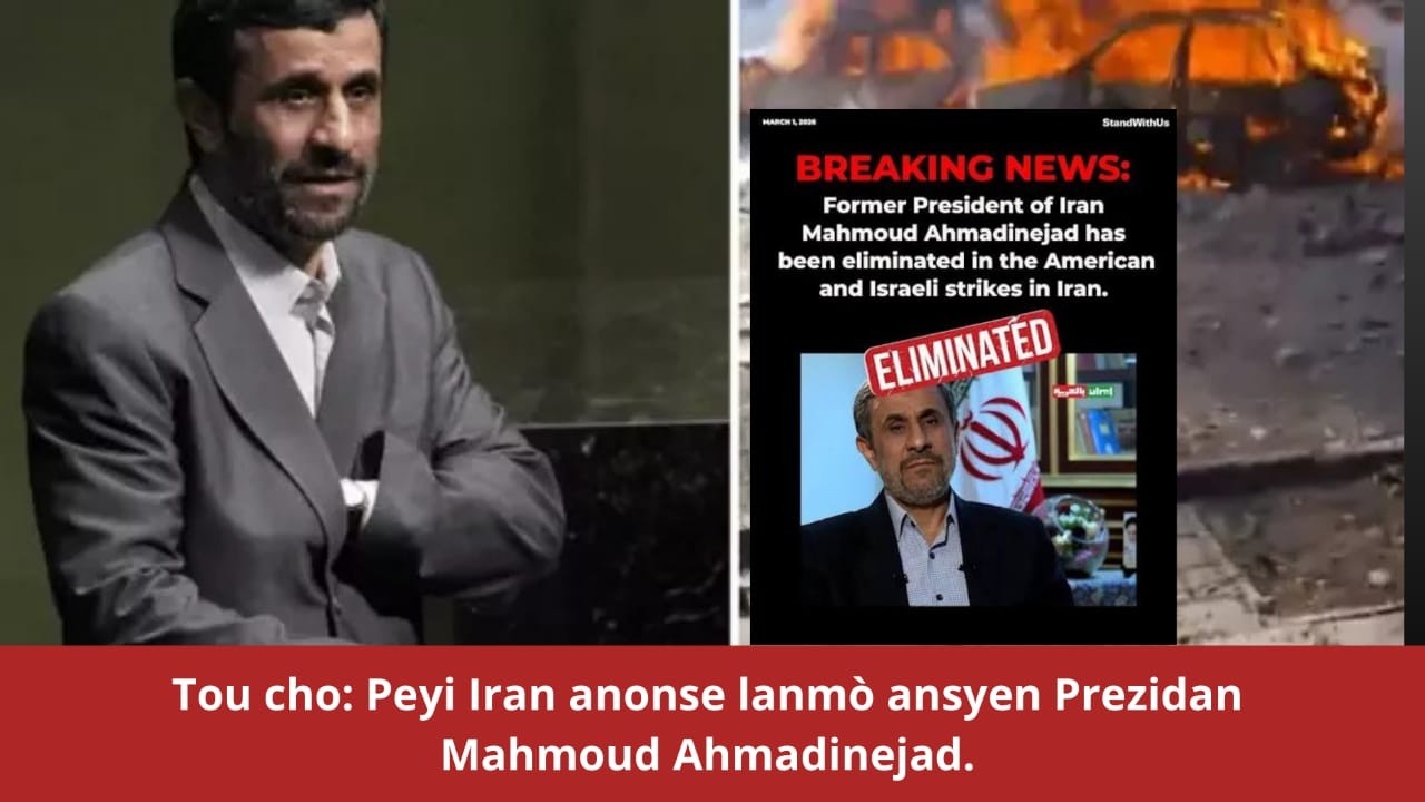 🔥⛳🚨🇺🇸🔥🔥🚨⛳🇺🇸🔥Tou cho: Peyi Iran anonse lanmò ansyen Prezidan Mahmoud ...