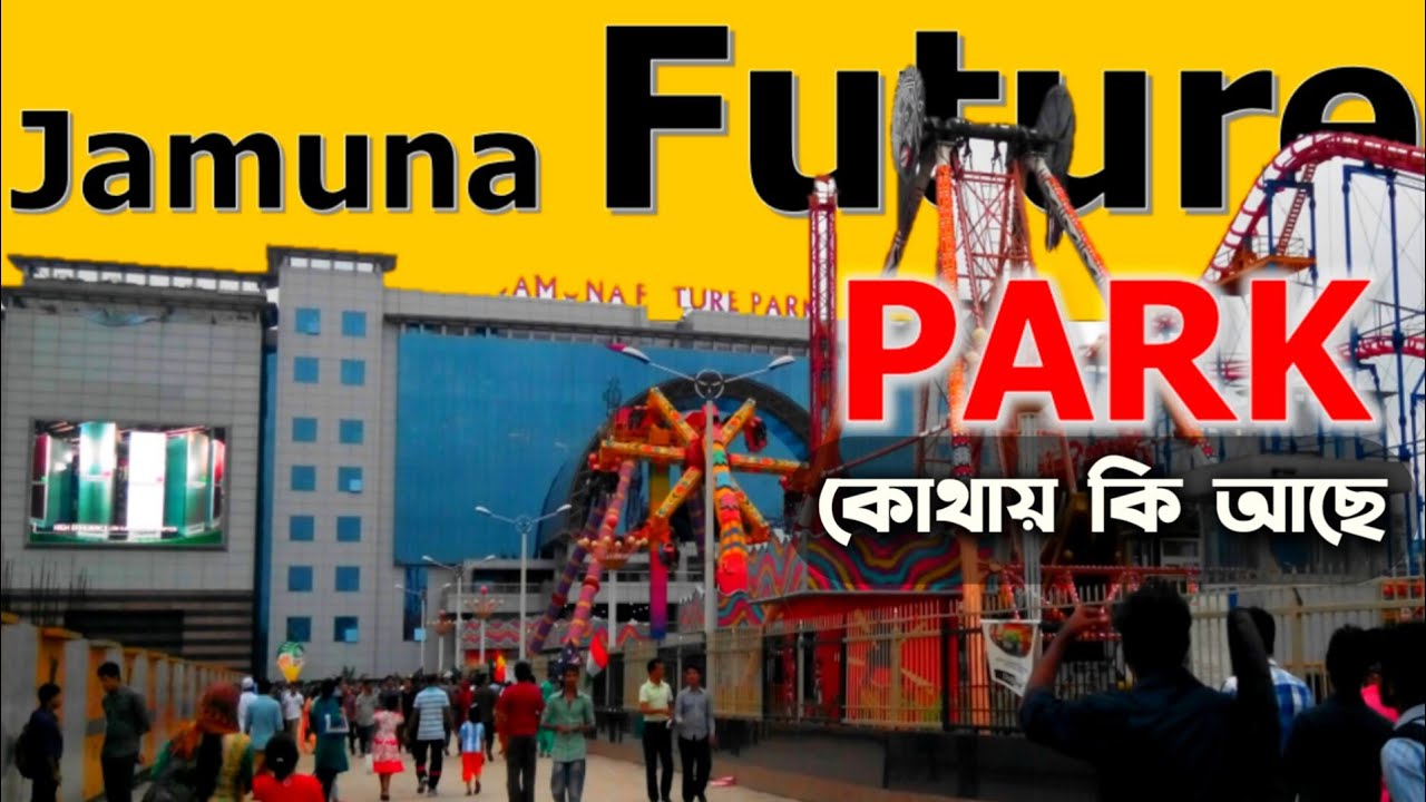 Jamuna future park | Jamuna market | Jamuna Future park | Jamuna ...