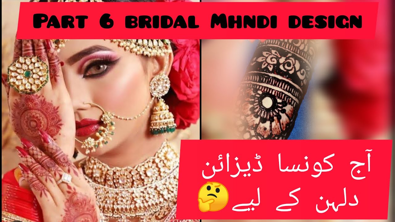 Part 6 bridal mehndi design lagane ka tarika|bridle mhndi tips and ...