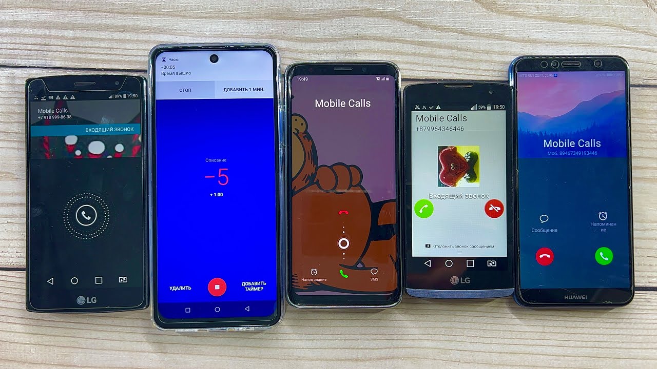 Mobile Fake, Real Calls LG G4S, UMIIO P60 Ultra 5G, Galaxy S9, LG H324 ...