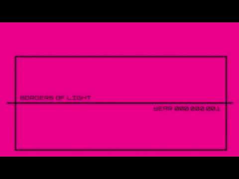 Toto Chiavetta - Ederlezi feat Sead Ajaz Ensemble (Original Mix)