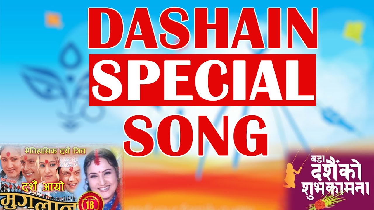 Dashai Special Dancing Song - Happy Dashain to all our viewers - - YouTube