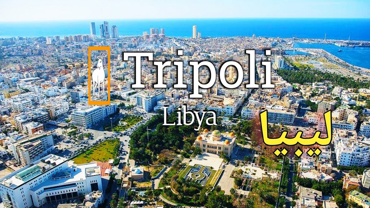Libya,Tripoli city 4k Tour & Travel 🇱🇾 || Libia, جولة في طرابلس,ليبيا ...