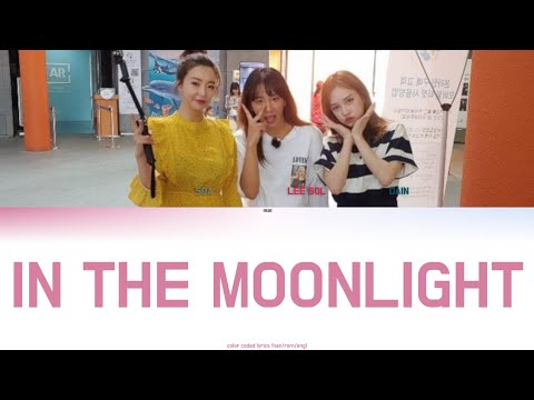 SixBomb (식스밤) – In The Moonlight (Color Coded Lyrics Han/Rom/Eng)