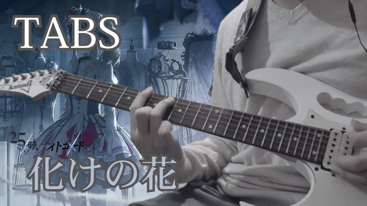 [TABS] Bake no Hana [化けの花] - Nightcord at 25:00 - YouTube