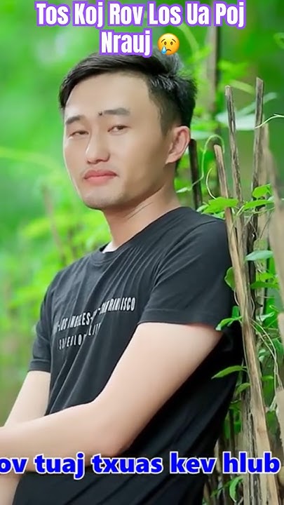 Tos Koj Rov Los Ua Poj Nrauj #shorts - YouTube