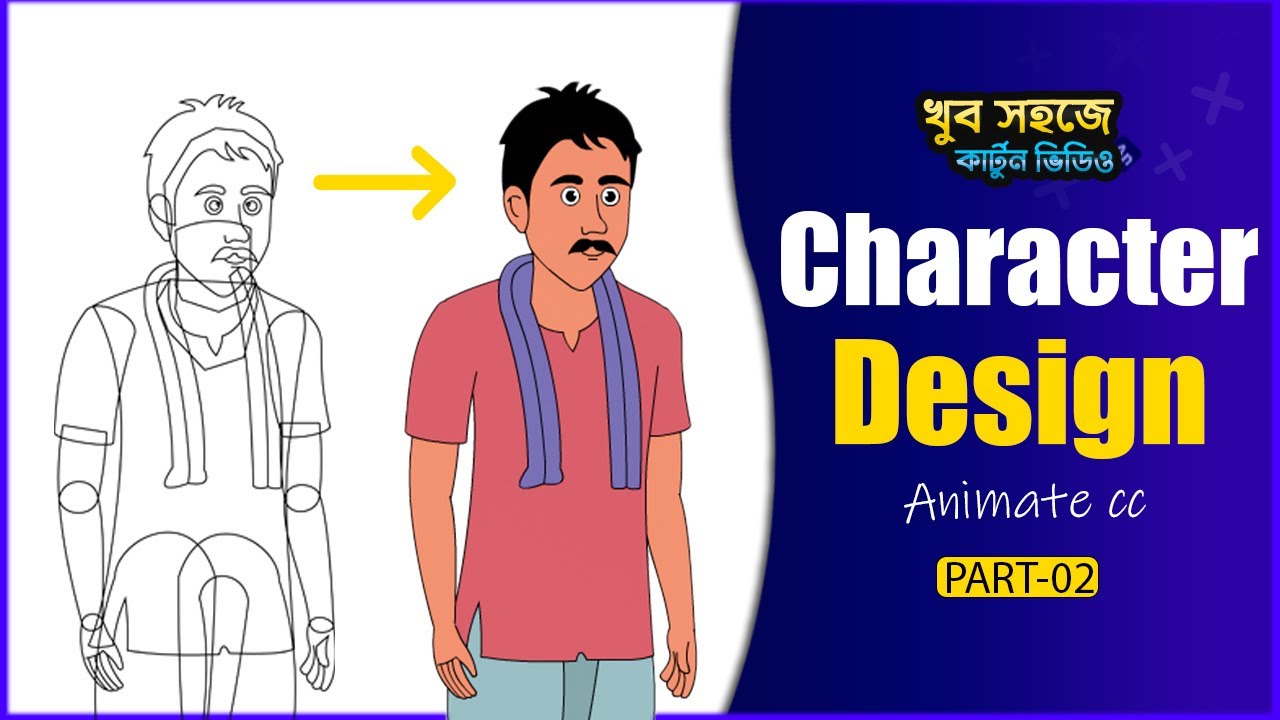 How to Create a Cartoon Character in Adobe Animate CC | part 2 ...