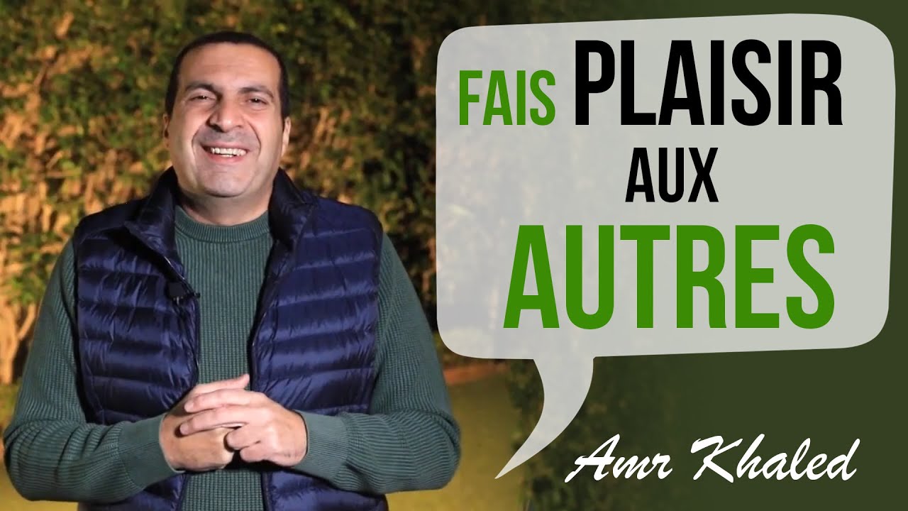 14- Une qualité aimée par Dieu - "Dr. Amr Khaled" - YouTube