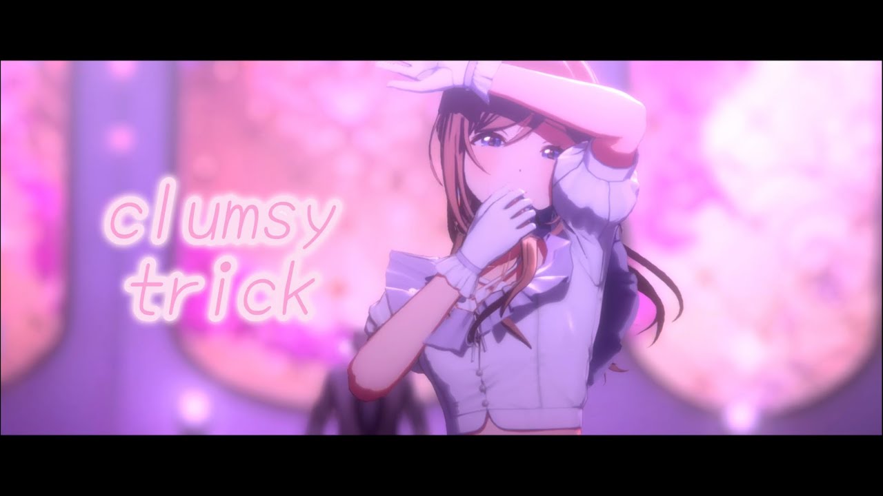 clumsy trick（歌詞付け） - YouTube