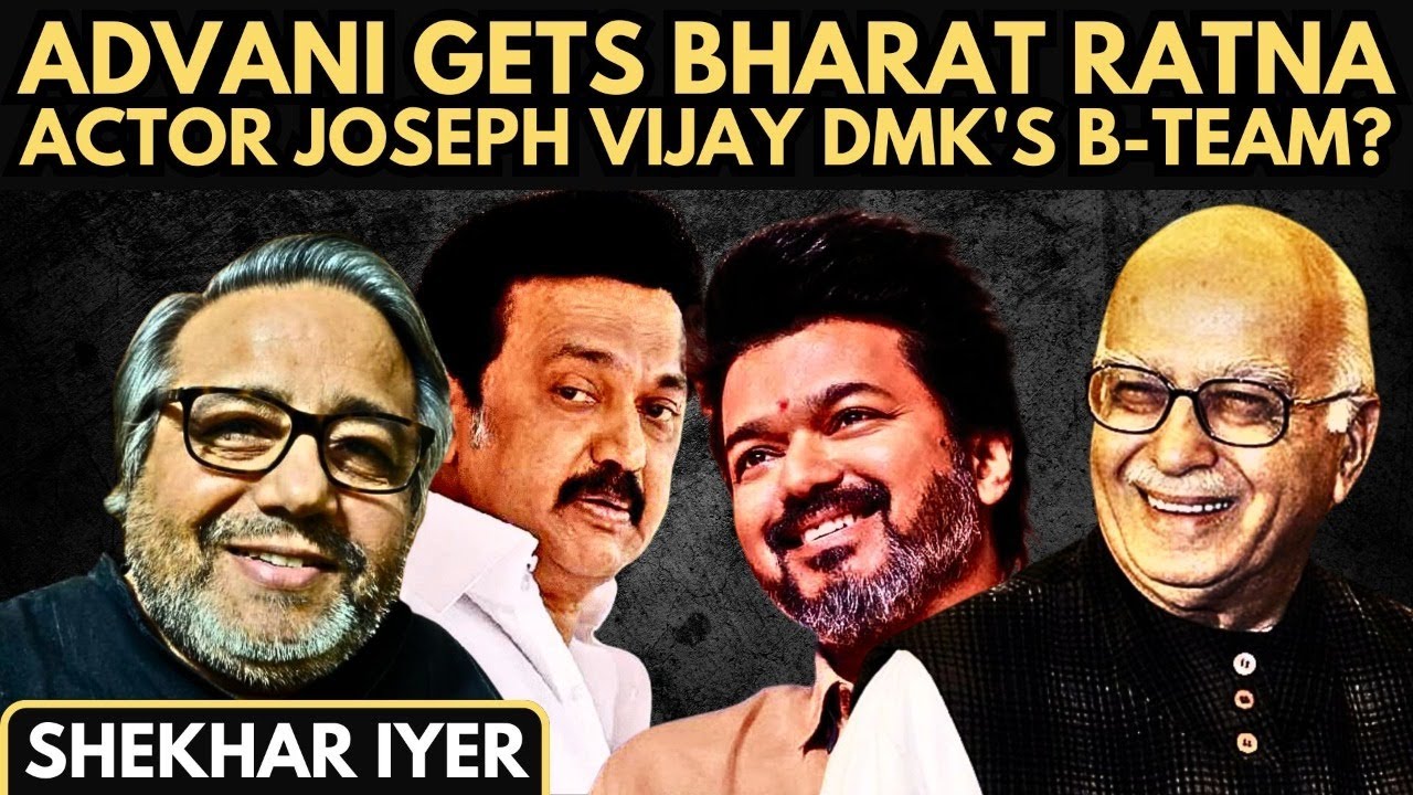 Shekhar Iyer • Advani gets Bharat Ratna • Actor Joseph Vijay DMK's B-Team? - YouTube