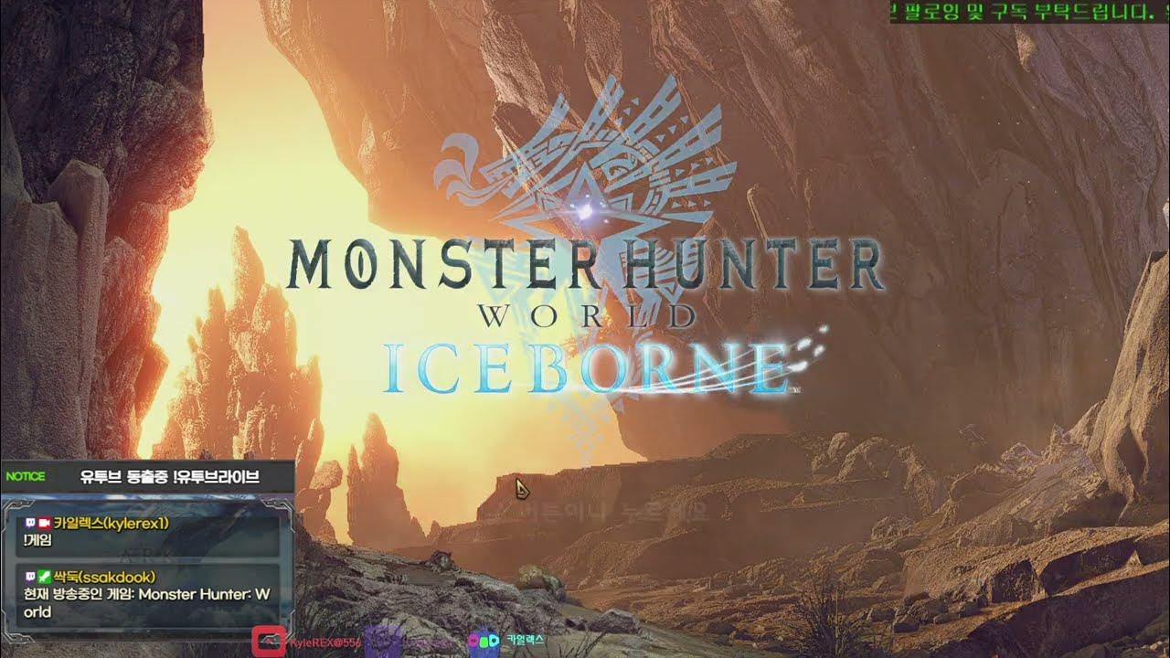 [FHD] MHW:IB 2024 ~Hunting #1~ - YouTube