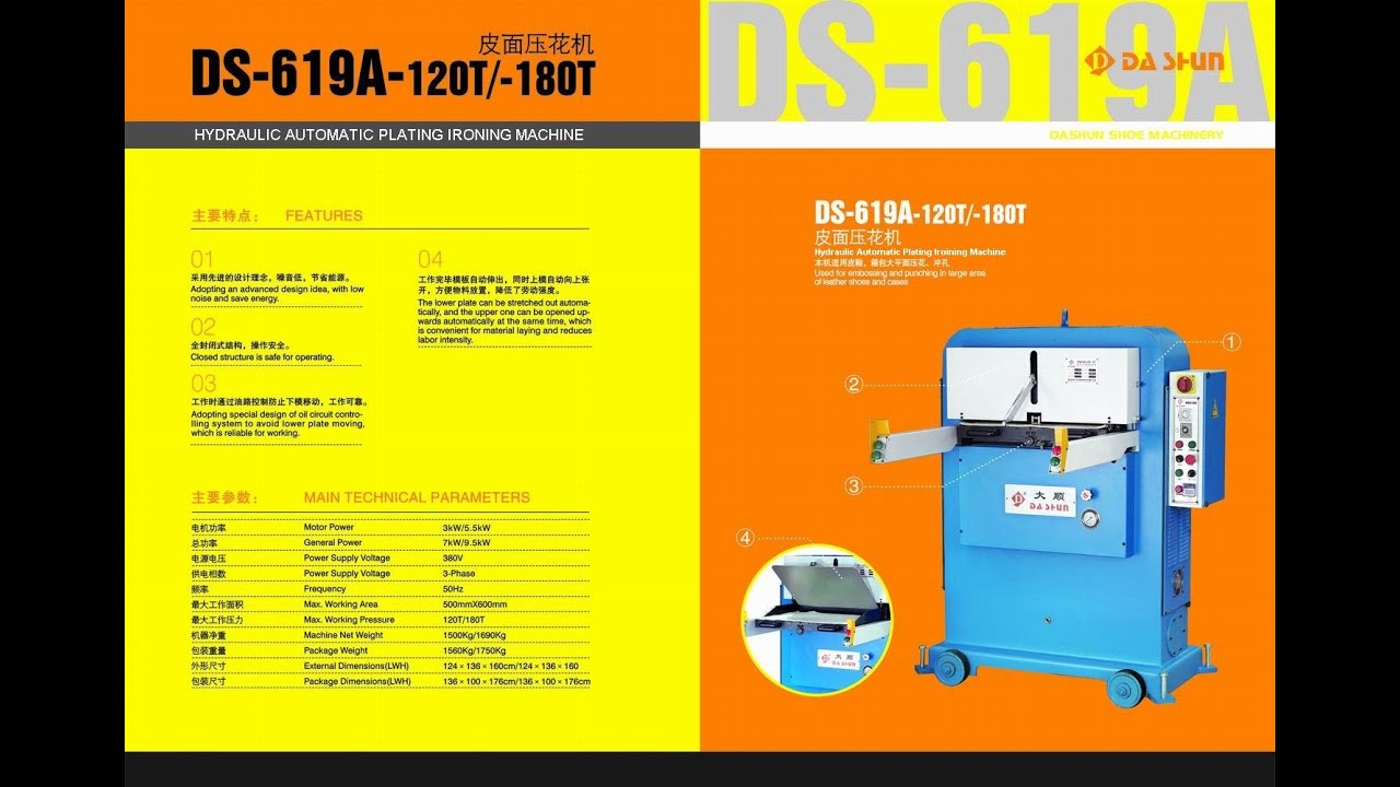 Automatic Perforating and Embossing Machine - YouTube