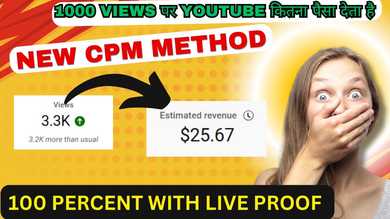 cpm work । cpm work youtube । cpm work new trick । youtube cpm । youtube cpm work । Cpm Work ...