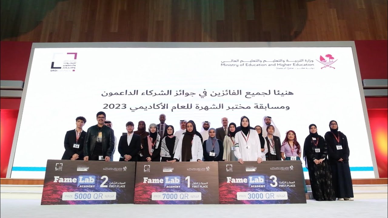 FameLab Academy Competition 2023 in Qatar - YouTube
