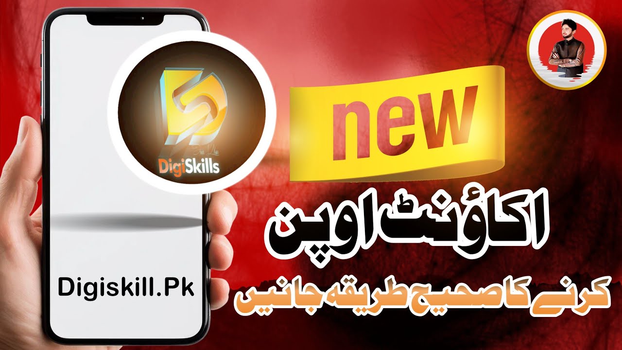 How to Use DigiSkills LMS | Complete Guide for Beginners 🎓💻 - YouTube