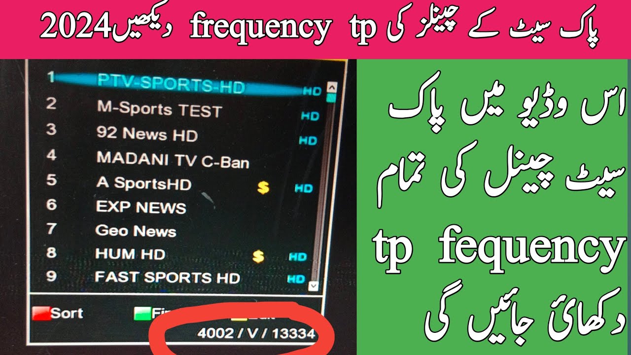 paksat tp frequency 2024||paksat 38e channel list with frequency || paksat all frequency - YouTube