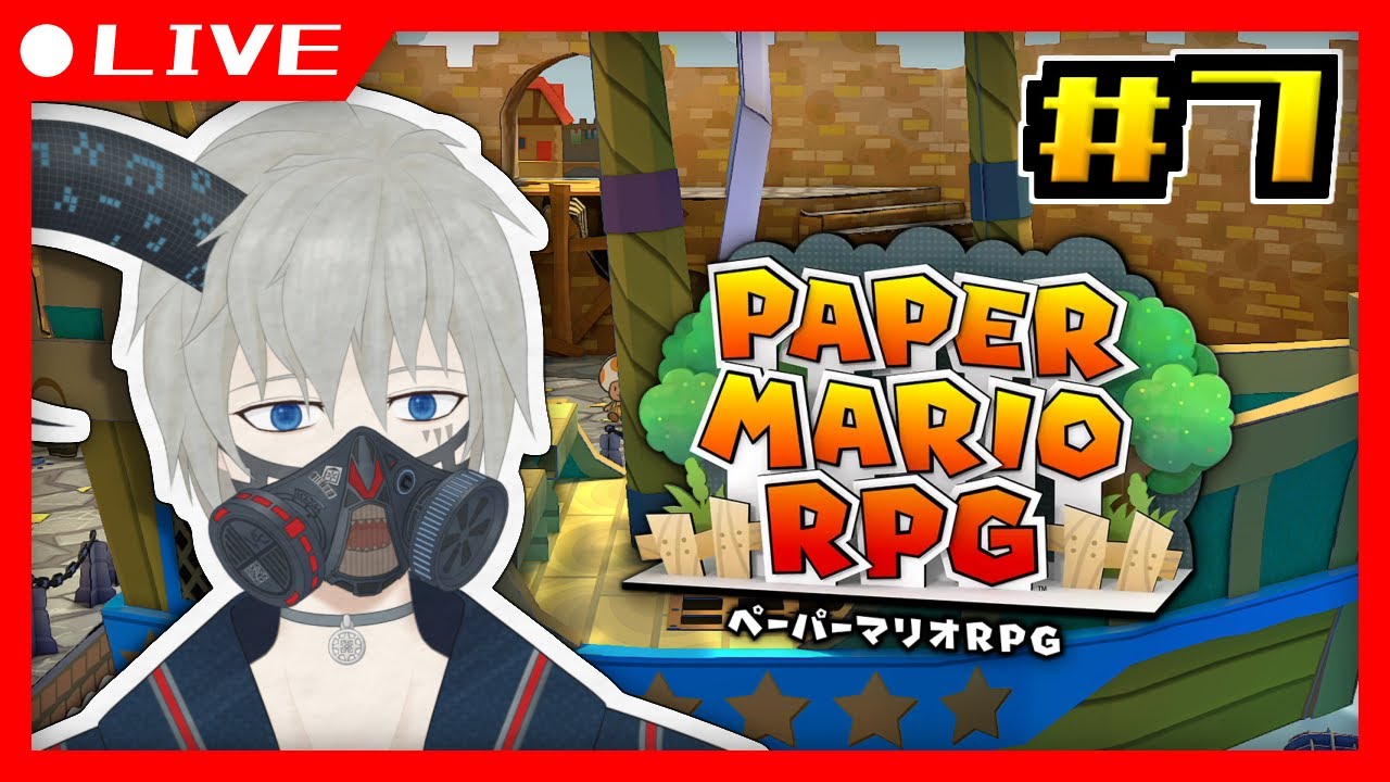 【ペーパーマリオRPG】南の島、船旅、紙なのに大丈夫か #7【Vtuber/ヴェイパー・エイオン】 - YouTube