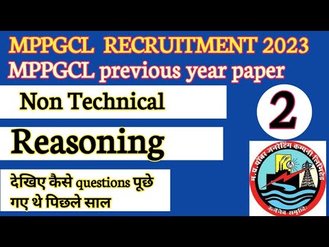 mppgcl previous year paper non-technical Reasoning questions || नॉन ...