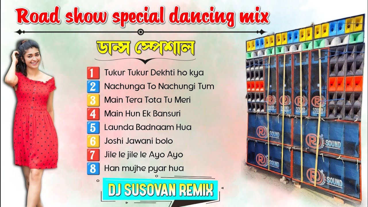 1 step pop humming dancing mix || DJ Susovan Remix 2024 || old hindi road show spl #dj_rx ...