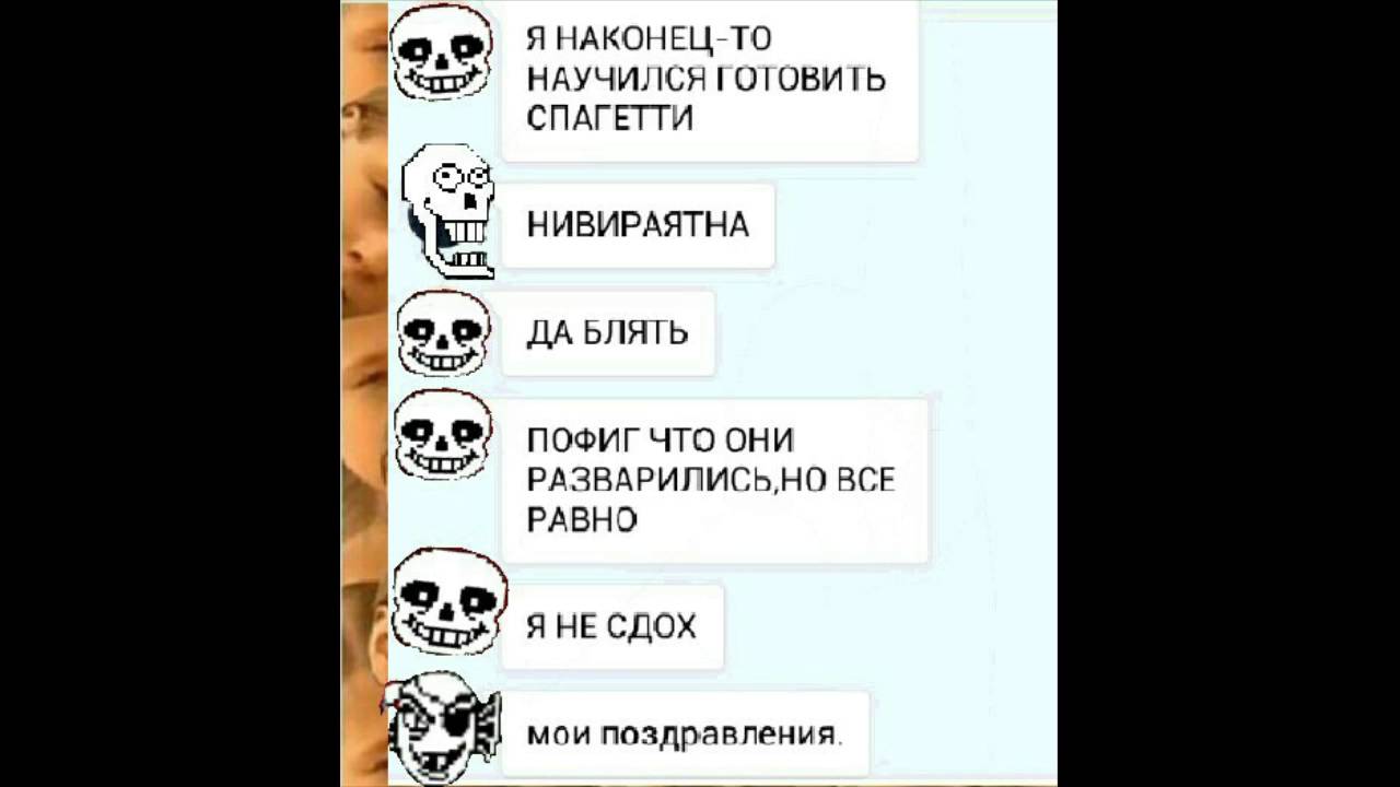 Комиксы Underteil Youtube